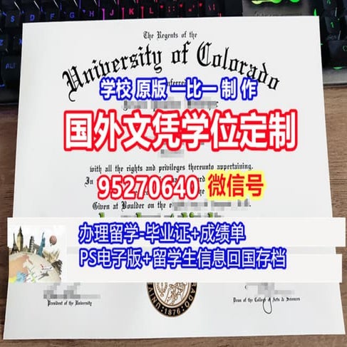 UW degree offer diploma Transcript | PDF