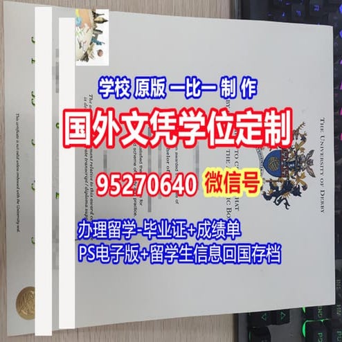 IIT degree offer diploma Transcript | PPT