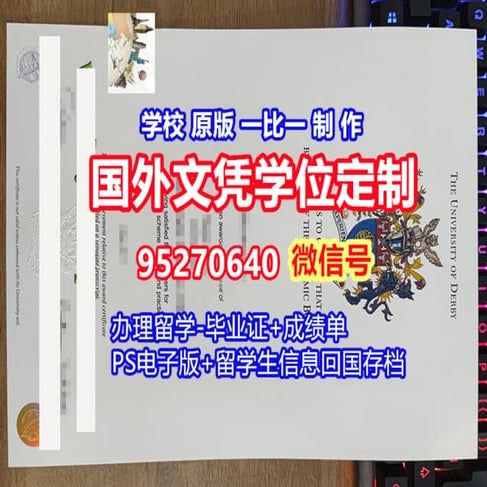 Caltech degree offer diploma Transcript | PDF