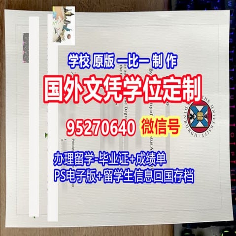 Caltech degree offer diploma Transcript | PPT