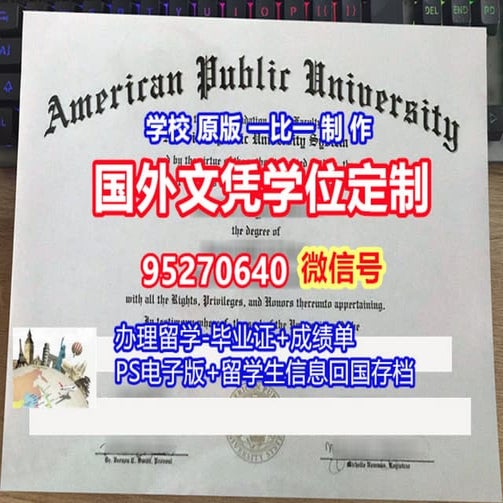 UCSB degree offer diploma Transcript | PPT