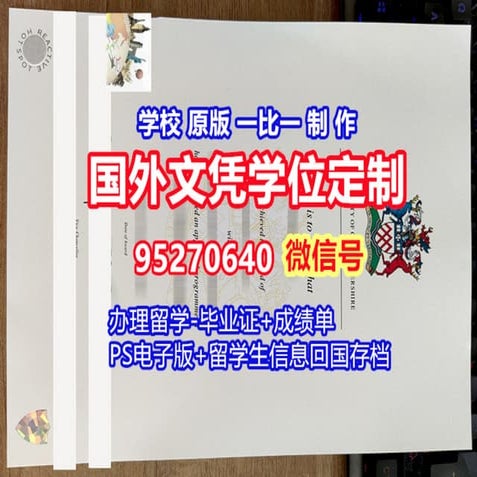 Cornell degree offer diploma Transcript | PPT