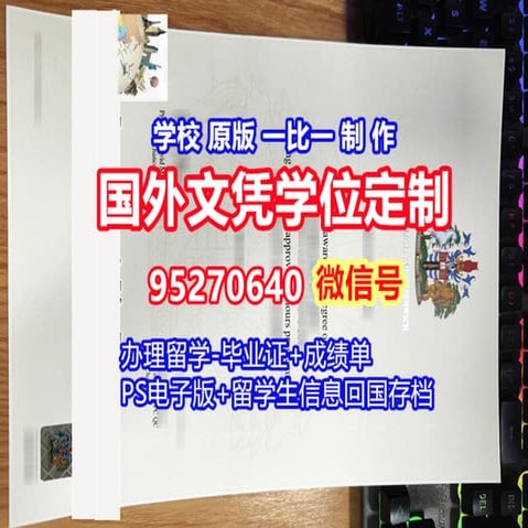 GT degree offer diploma Transcript | PPT