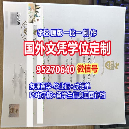 UW degree offer diploma Transcript | PPT