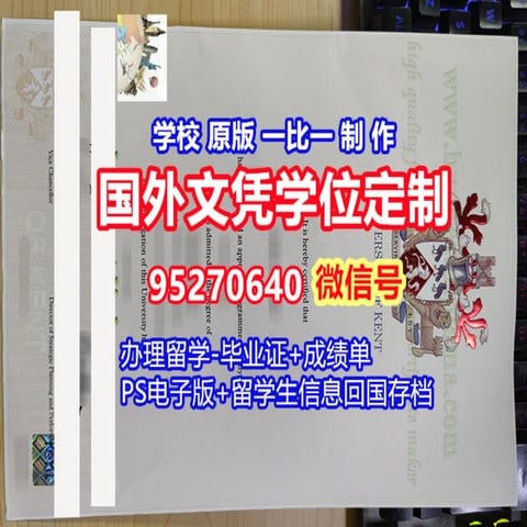 UCR degree offer diploma Transcript | PPT