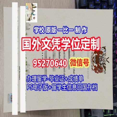 SDSU degree offer diploma Transcript | PPT