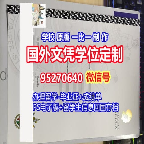 MSU degree offer diploma Transcript | PPT