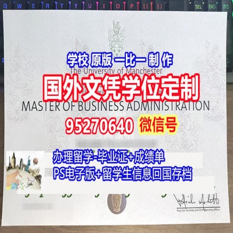 SDSU degree offer diploma Transcript | PDF