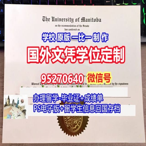 UniSA degree offer diploma Transcript | PPT