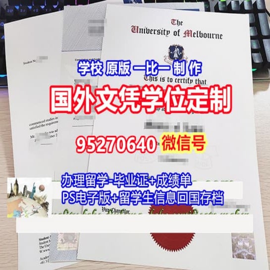 UoL degree offer diploma Transcript | PPT