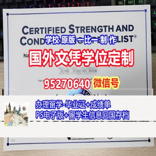 Carrington degree offer diploma Transcript | PPT