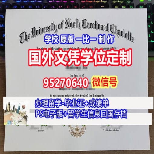 UWA degree offer diploma Transcript | PPT