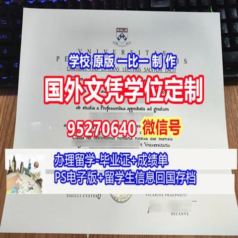 UOW degree offer diploma Transcript | PPT