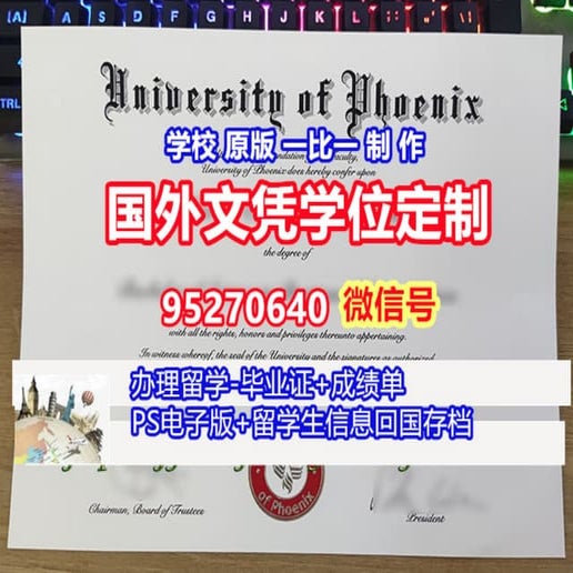 Monash degree offer diploma Transcript | PPT