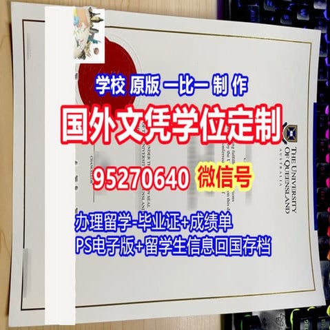 DU degree offer diploma Transcript | PPT