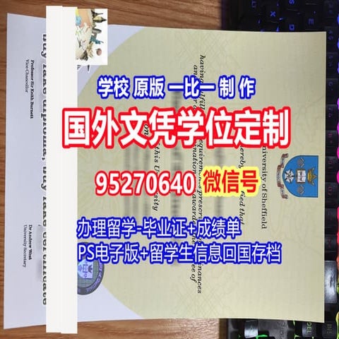 UBC degree offer diploma Transcript | PPT