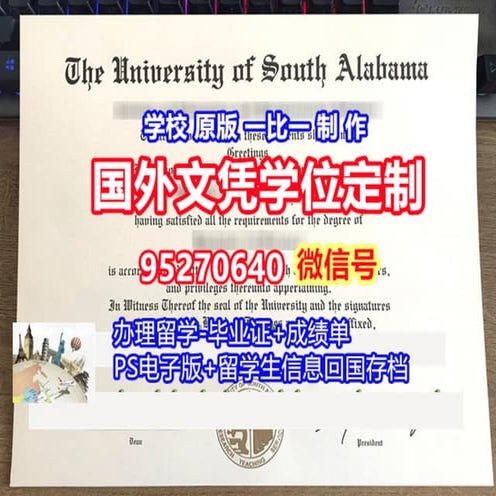 Monash degree offer diploma Transcript | PDF