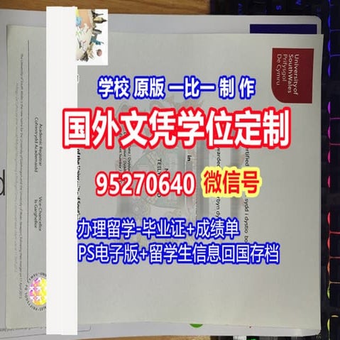 USC degree offer diploma Transcript | PPT