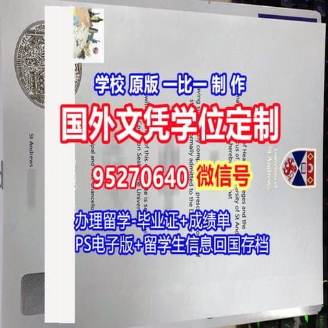 PU degree offer diploma Transcript | PPT