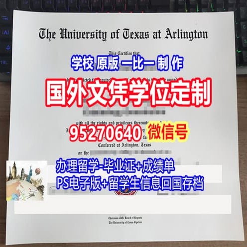 MSU degree offer diploma Transcript | PPT