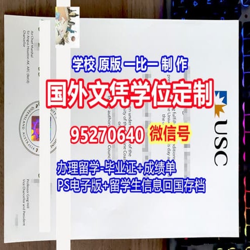 UPenn degree offer diploma Transcript | PPT