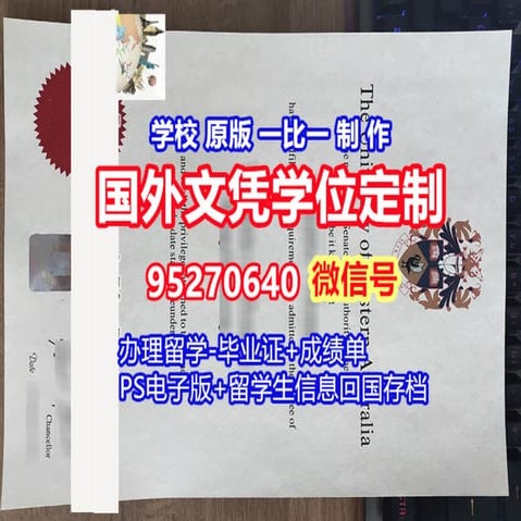 Cornell degree offer diploma Transcript | PPT