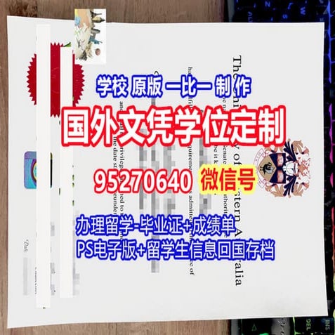 GT degree offer diploma Transcript | PPT