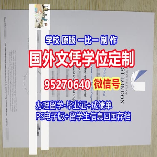 BC degree offer diploma Transcript | PPT