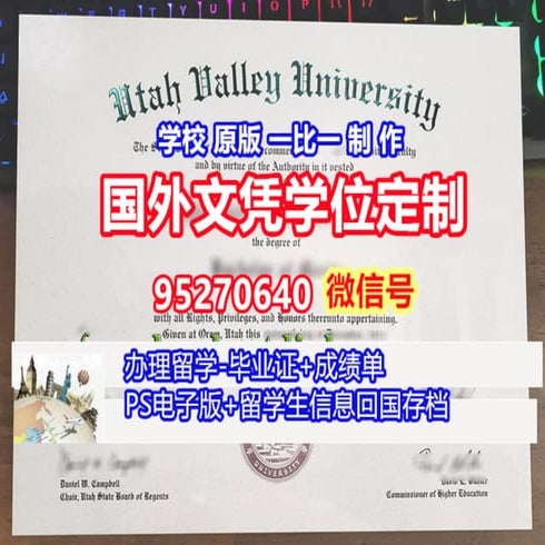 MSU degree offer diploma Transcript | PPT