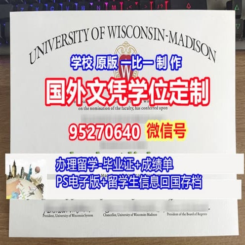 SDSU degree offer diploma Transcript | PPT