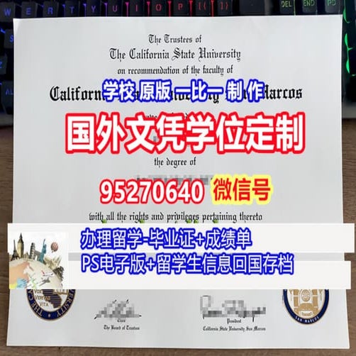 UofT degree Cert diploma Transcripta | PPT