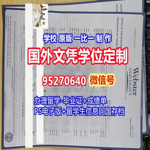 UoL degree offer diploma Transcript | PPT