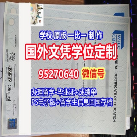 Bath Spa degree offer diploma Transcript | PPT