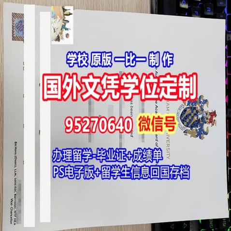 CBU degree offer diploma Transcript | PPT