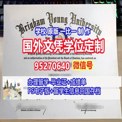 UOW degree offer diploma Transcript | PPT