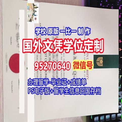 UofG degree Cert diploma Transcripta | PPT