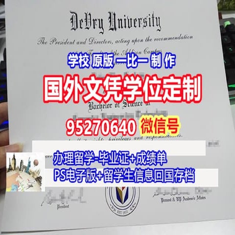 CBU Cert degree offer diploma | PPT