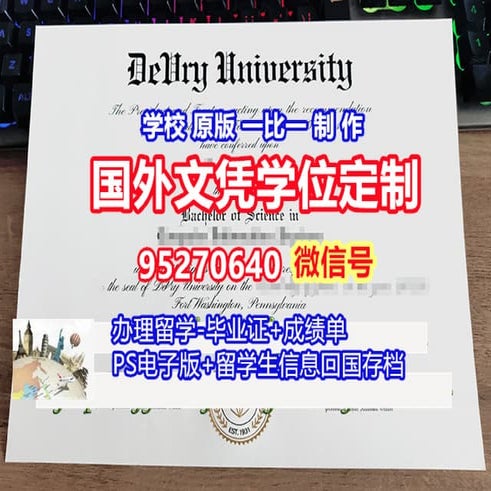 CBU Cert degree offer diploma | PPT