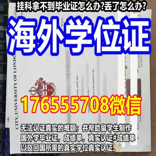 USU毕业证 | PDF