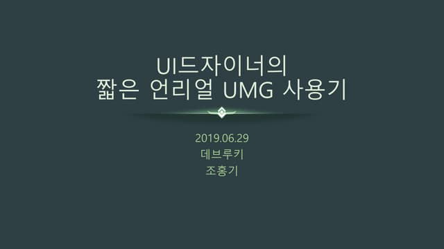 20150306 파이썬기초 IPython을이용한프로그래밍_이태영 | PDF