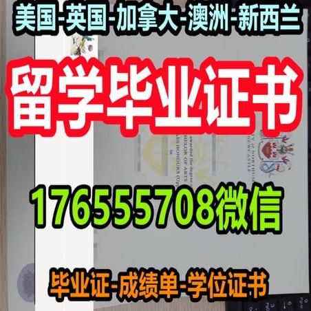 NDSU文凭 | PDF