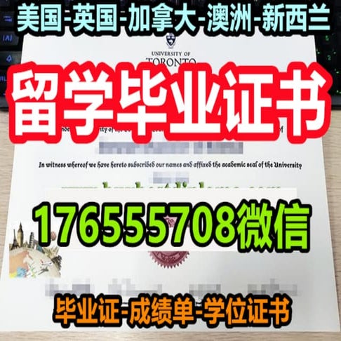 CBU文凭 | PDF