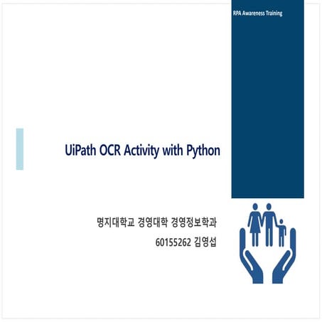 UiPath ocr activity with python | PPT