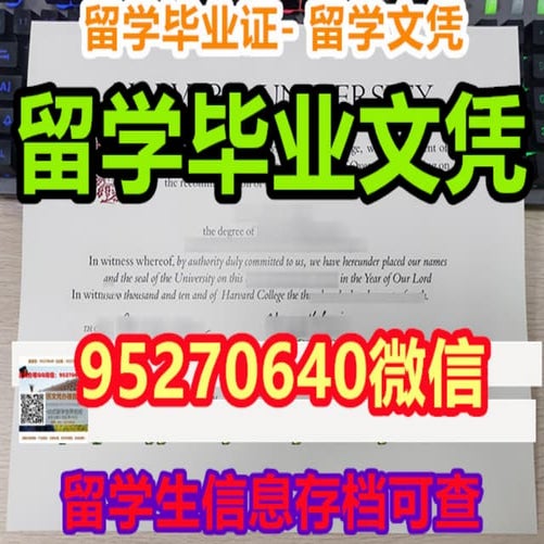 ACU成绩单 | PDF