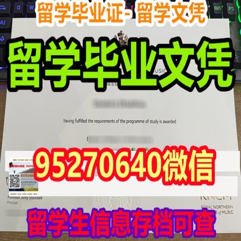 CQU成绩单 | PDF