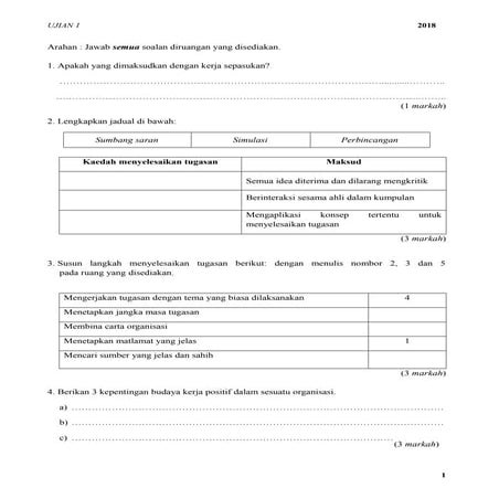 Ujian 1 srt 17 | DOC