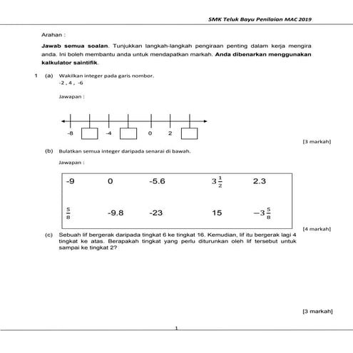 Up2 form 1 (repaired) | DOCX