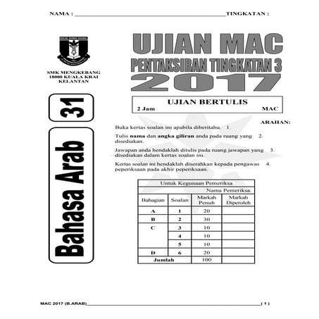 Ujian mac bahasa arab 2017( form 3) | PDF