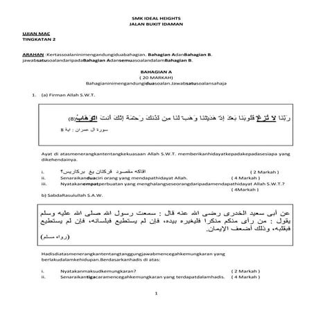 Soalan pendidikan islam tingkatan 1 | DOCX