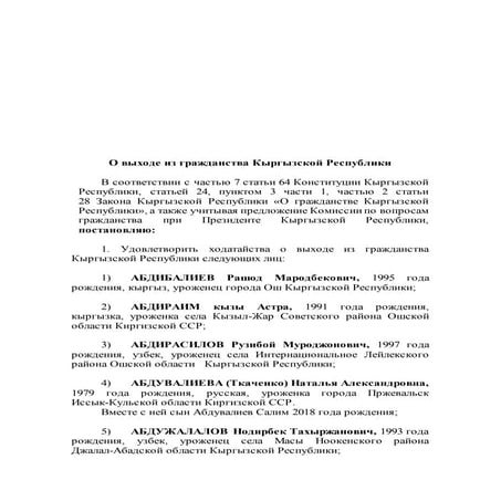 Ukaz 70 | DOC | Asia Travel | Travel Locations